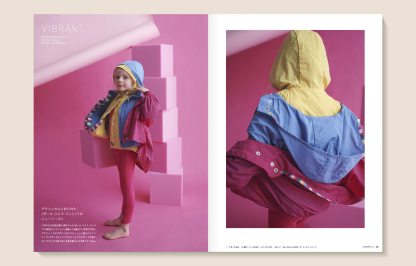 「MilK MAGAZINE JAPON」no.42が発売！ – MilK MAGAZINE JAPON｜ミルク マガジン ジャポン