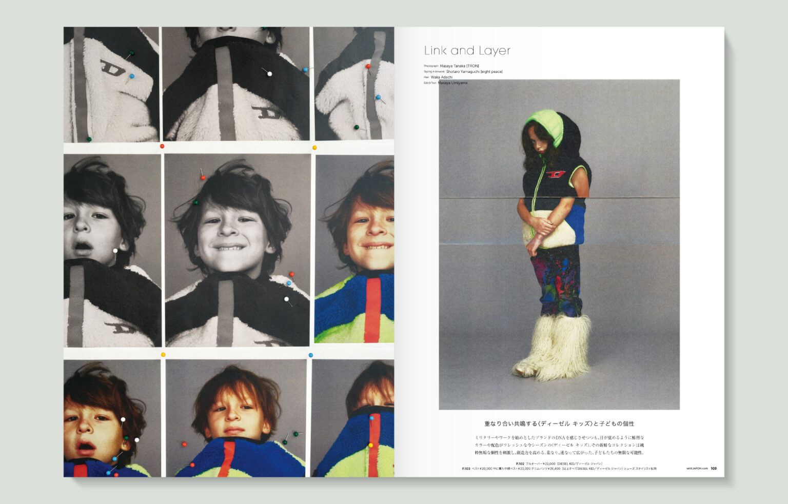 雑誌「MilK MAGAZINE JAPON」no.43が発売中！ – MilK MAGAZINE JAPON｜ミルク マガジン ジャポン