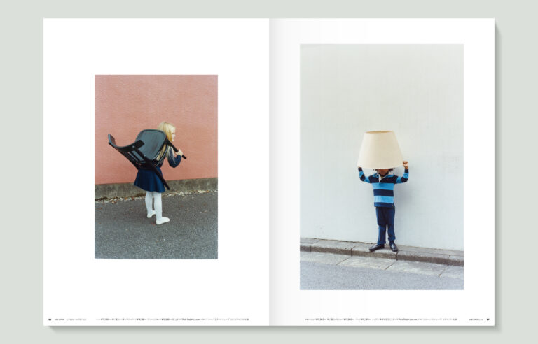 雑誌「MilK MAGAZINE JAPON」no.43が発売中！ – MilK MAGAZINE JAPON｜ミルク マガジン ジャポン