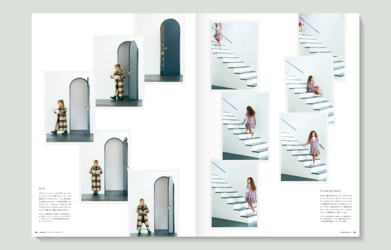 雑誌「MilK MAGAZINE JAPON」no.43が発売中！ – MilK MAGAZINE JAPON｜ミルク マガジン ジャポン
