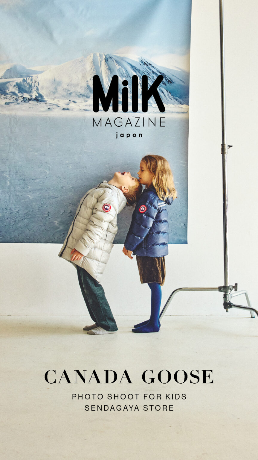 MilK MAGAZINE JAPON｜ミルク マガジン ジャポン – フランス・パリで2003年に誕生した雑誌「MilK MAGAZINE ...